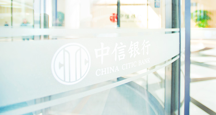 CITIC Bank - CITIC GROUP