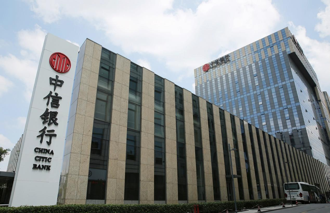 CITIC Bank - CITIC GROUP CITIC Bank - CITIC GROUP